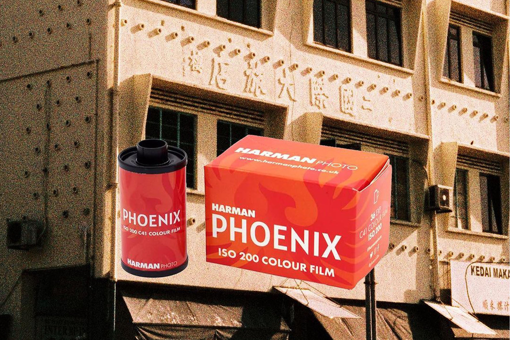 HARMAN Phoenix 200 - The Newest Colour Film – FilmNeverDie Asia